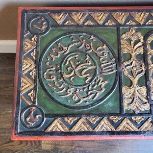 Rare Antique Islamic Art Storage Trunk, Blanket Chest, Muslim Home ...