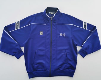 Japan Track Jacket | Etsy