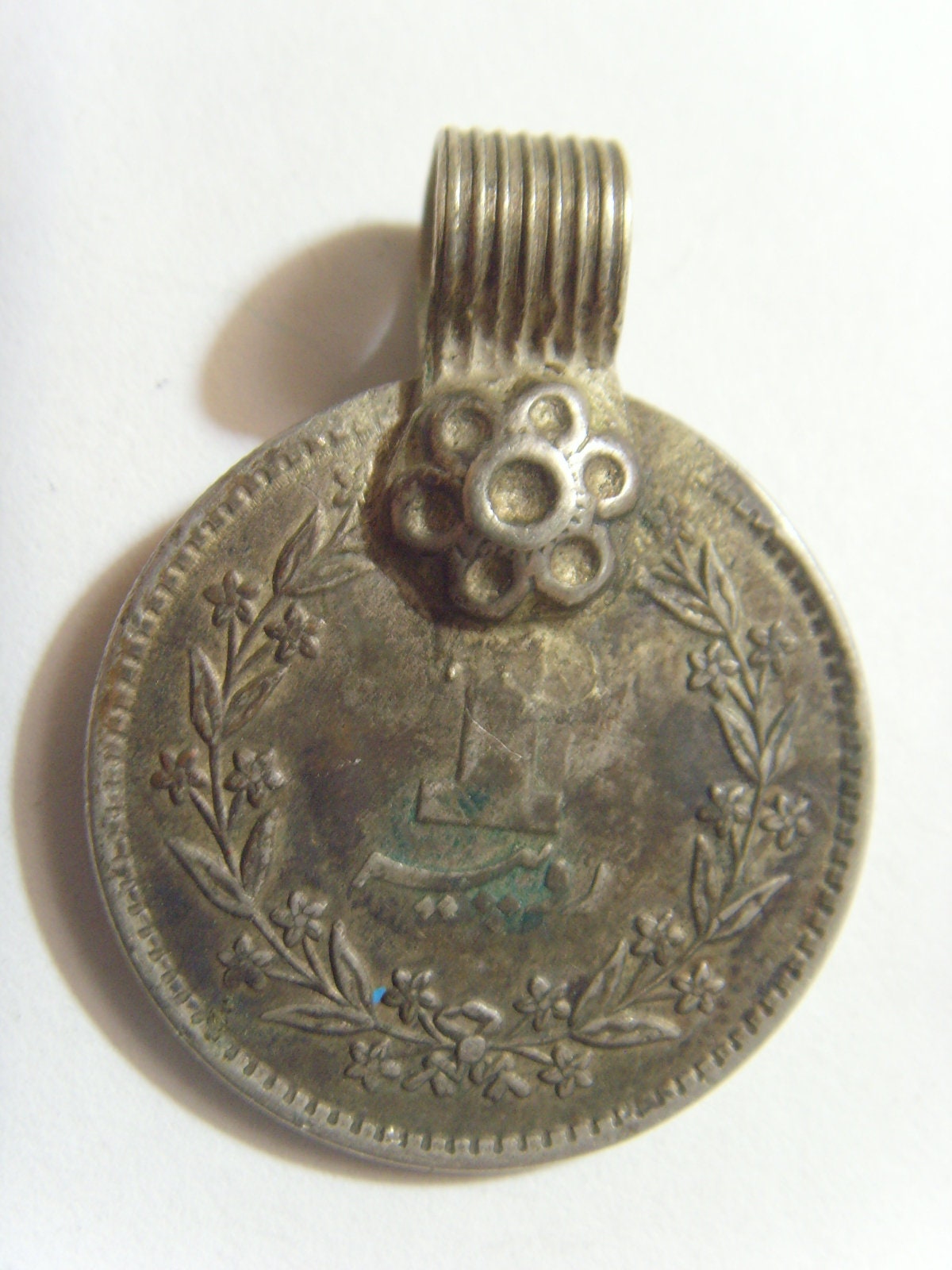 Vintage Islamic Crescent Moon Star Silver Tone Tribal Coin - Etsy