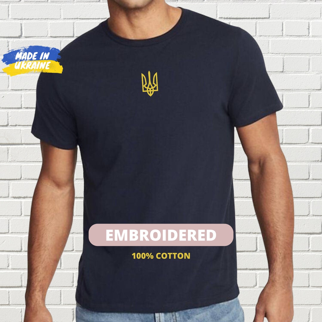Ukrainian Coat of Arms Embroidered T-shirt, Black Cotton, Gift for Him ...