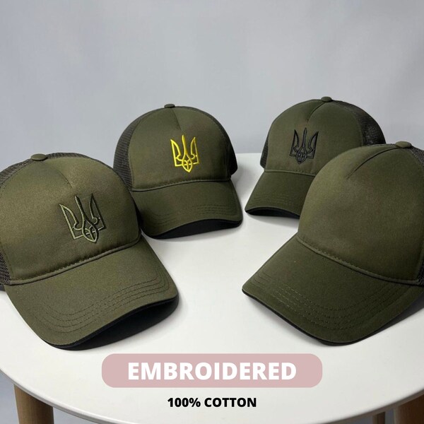 Ukraine Military Hat - Etsy