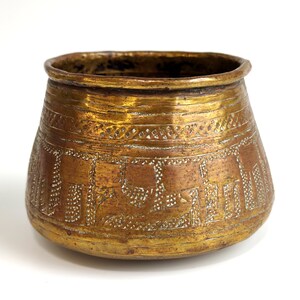 Antique Egyptian Judaica Revival Brass Bowl, 19th Century Collectible ...
