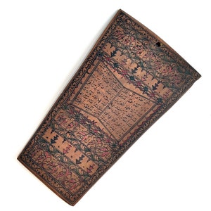 Antique Quran Tablet, Islamic Quran Teaching Tablet, Old Hand Painted ...