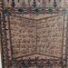 Antique Quran Tablet Islamic Quran Teaching Tablet Old Hand - Etsy