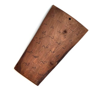 Antique Quran Tablet, Islamic Quran Teaching Tablet, Old Hand Painted ...