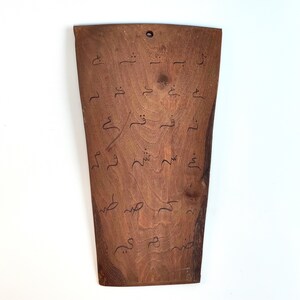 Antique Quran Tablet, Islamic Quran Teaching Tablet, Old Hand Painted ...