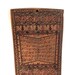 Antique Quran Tablet Islamic Quran Teaching Tablet Old Hand - Etsy