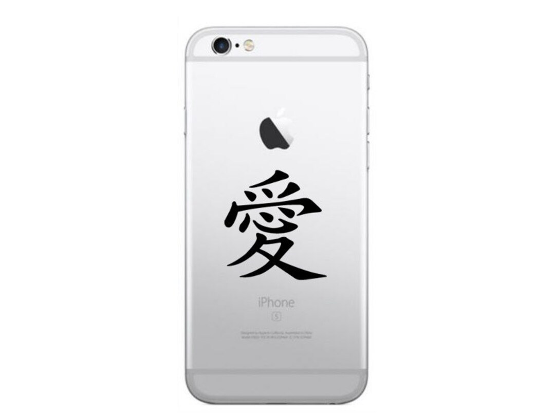 2 Chinese Love Symbol Vinyl Stickers - Japanese Kanji Ai Character ...