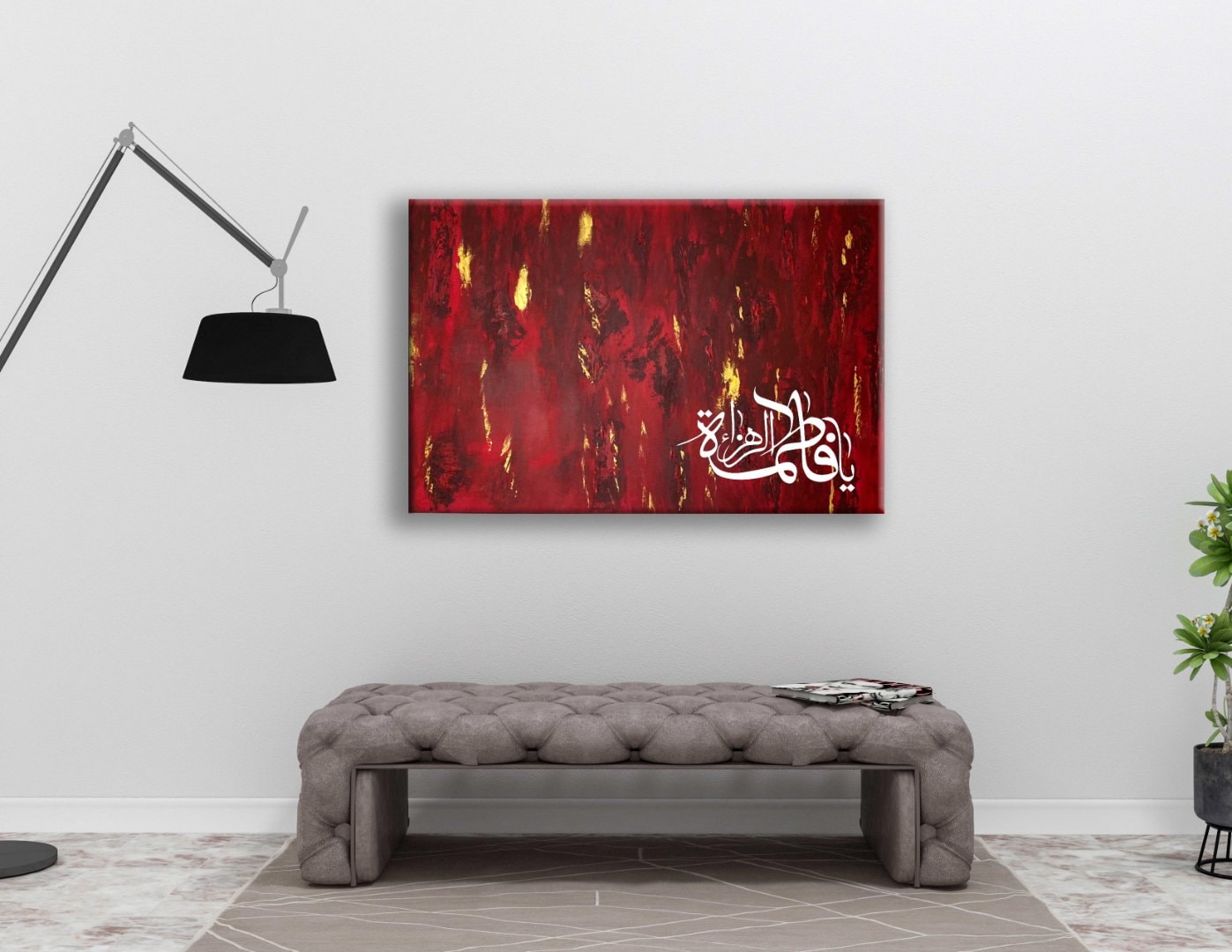Acrylic Custom Arabic Calligraphy Fatima Canvas Painting Painting Art ...