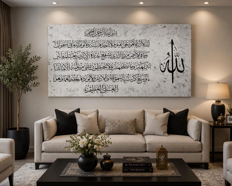 Ayat Ul Kursi Hand-painted Islamic Wall Art | Original Arabic ...