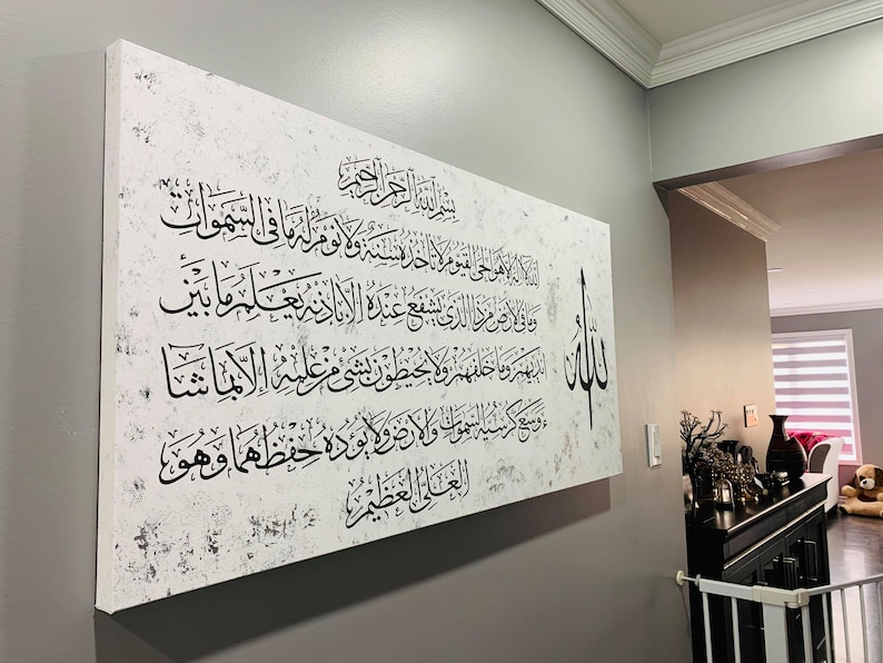 Ayat Ul Kursi Hand-painted Islamic Wall Art | Original Arabic ...