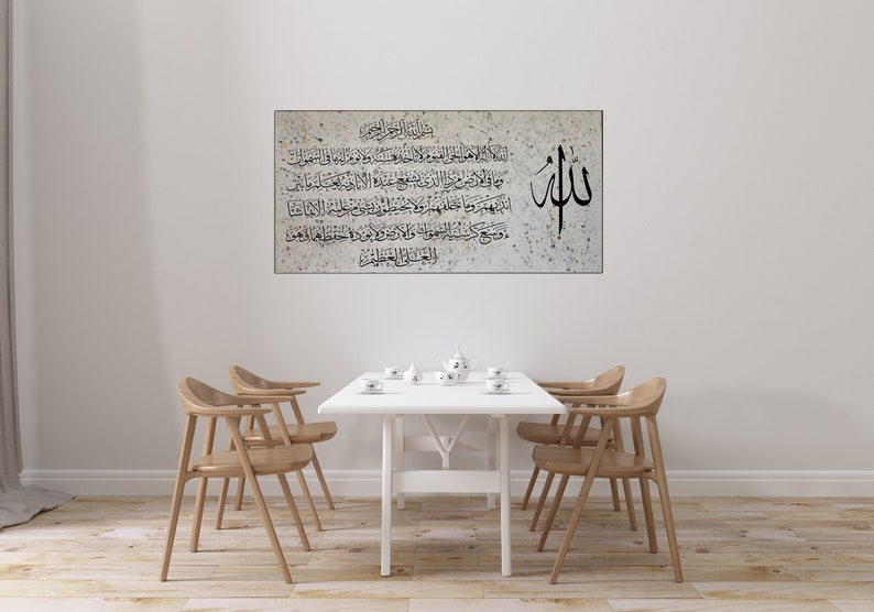 Ayat Ul Kursi Hand-painted Islamic Wall Art | Original Arabic ...