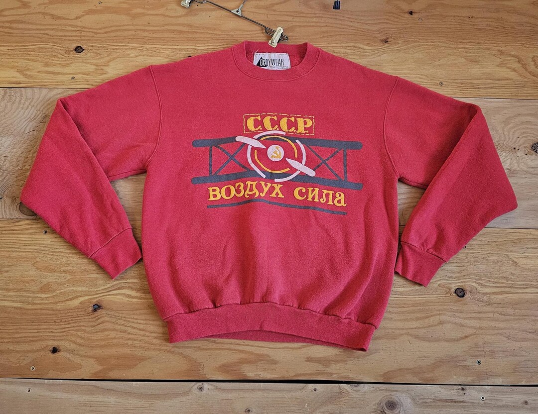 Vintage CCCP Made in Russia Russian Double Sided Graphic Red Gold ...