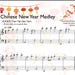 Chinese New Year Piano Medley Sheet Music: Grade 2 (PDF) - Etsy