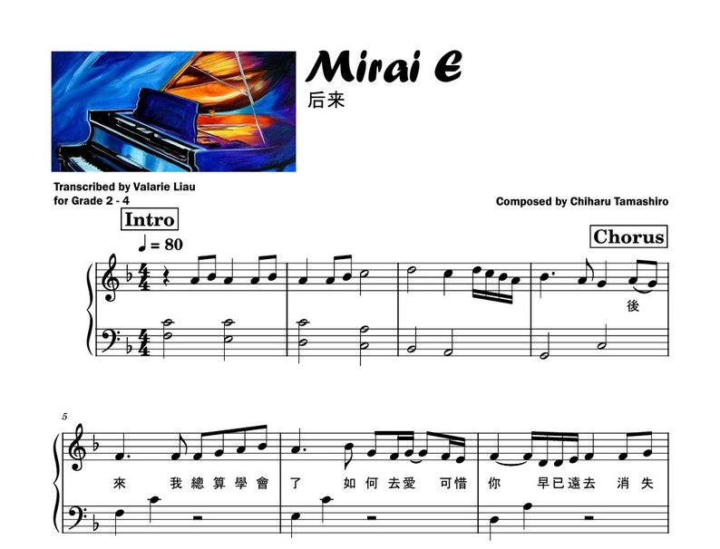 Mirai E 后来 | Piano Sheet Music Score Self Learning Series Easy Medium ...