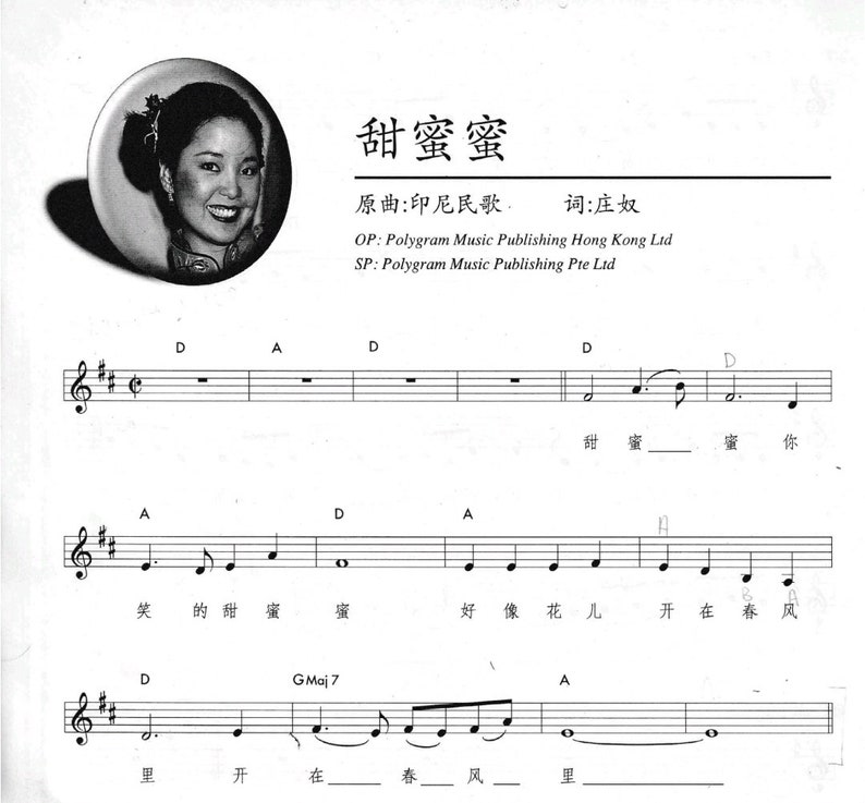Teresa Teng Golden Classics | Piano Ebook Lead Sheets PDF Chinese Songs ...