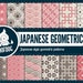 Japanese Digital Paper | Japanese Geometric Pattern | Cherry Blossom ...