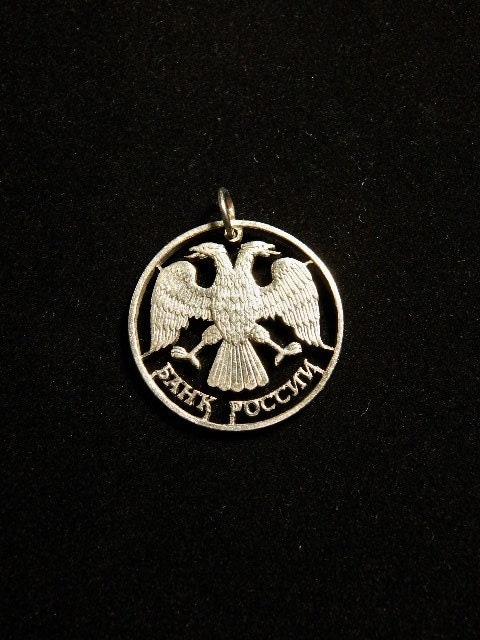 Russian Bank Poccnn Cut Coin Pendant - Etsy
