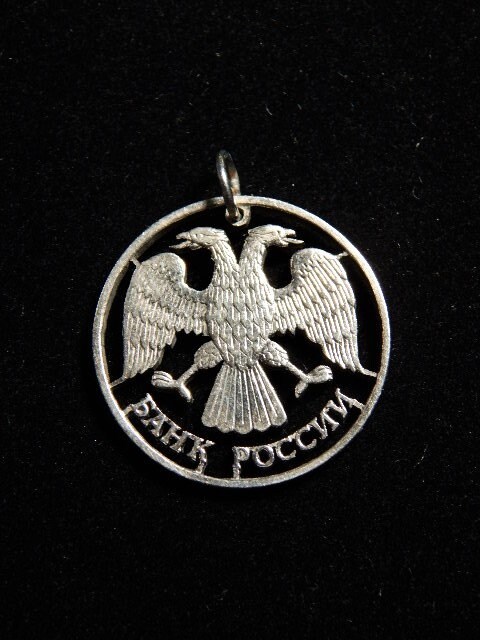 Russian Bank Poccnn Cut Coin Pendant - Etsy