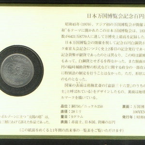 Franklin Mint Japanese History Coin Information Folio Commemorating the ...