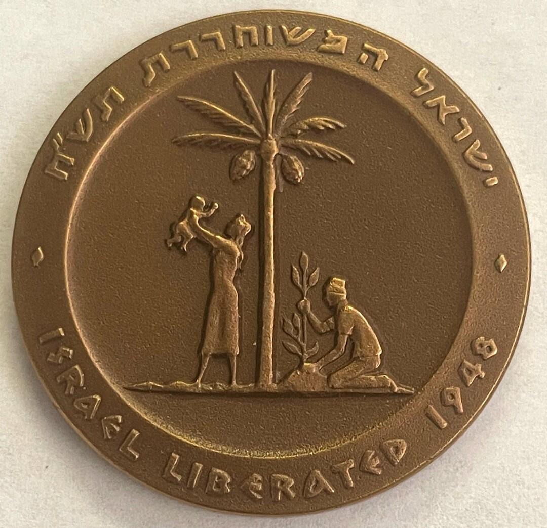 Judaea Capta 70 CE (rome) Judea Liberata Israel Liberated (1948) Medal ...