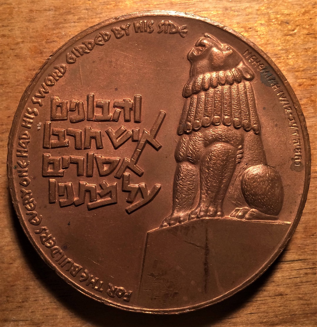Peace Be Within Thy Walls Psalm 122:7 Hebrew-english Medal With Large ...