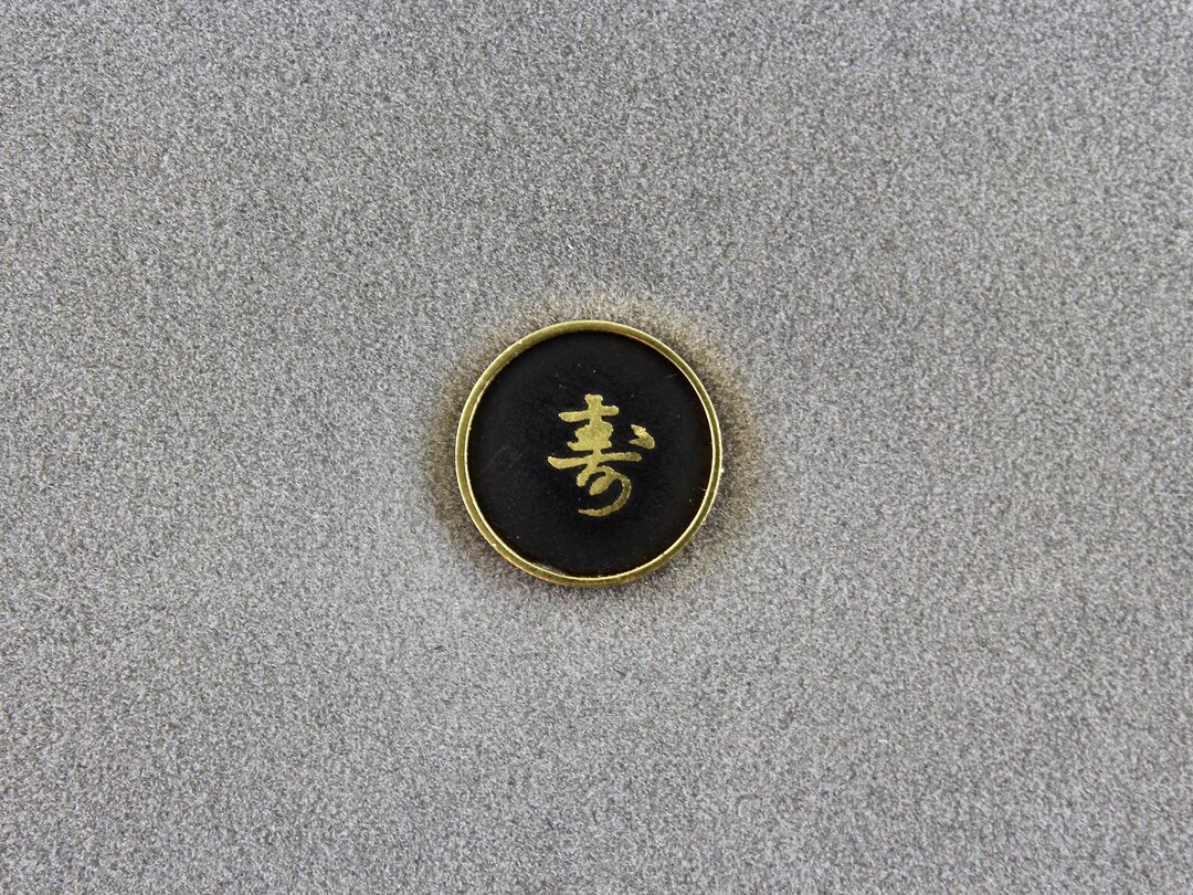 Vintage Amita Japanese Damascene Joy Hieroglyph Character Tie Tack Pin ...