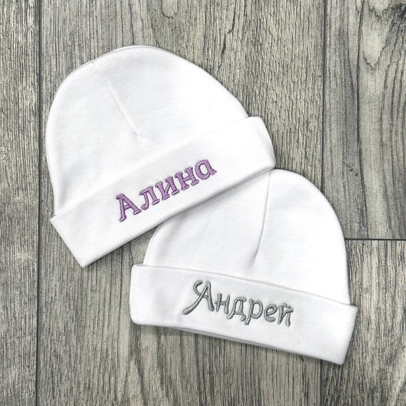Russian Hats - Etsy