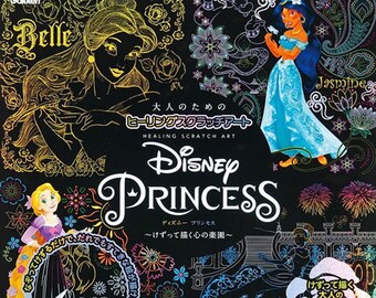 Princess Scratch Art | Etsy