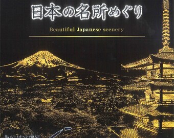 Japan Scratch Book - Etsy