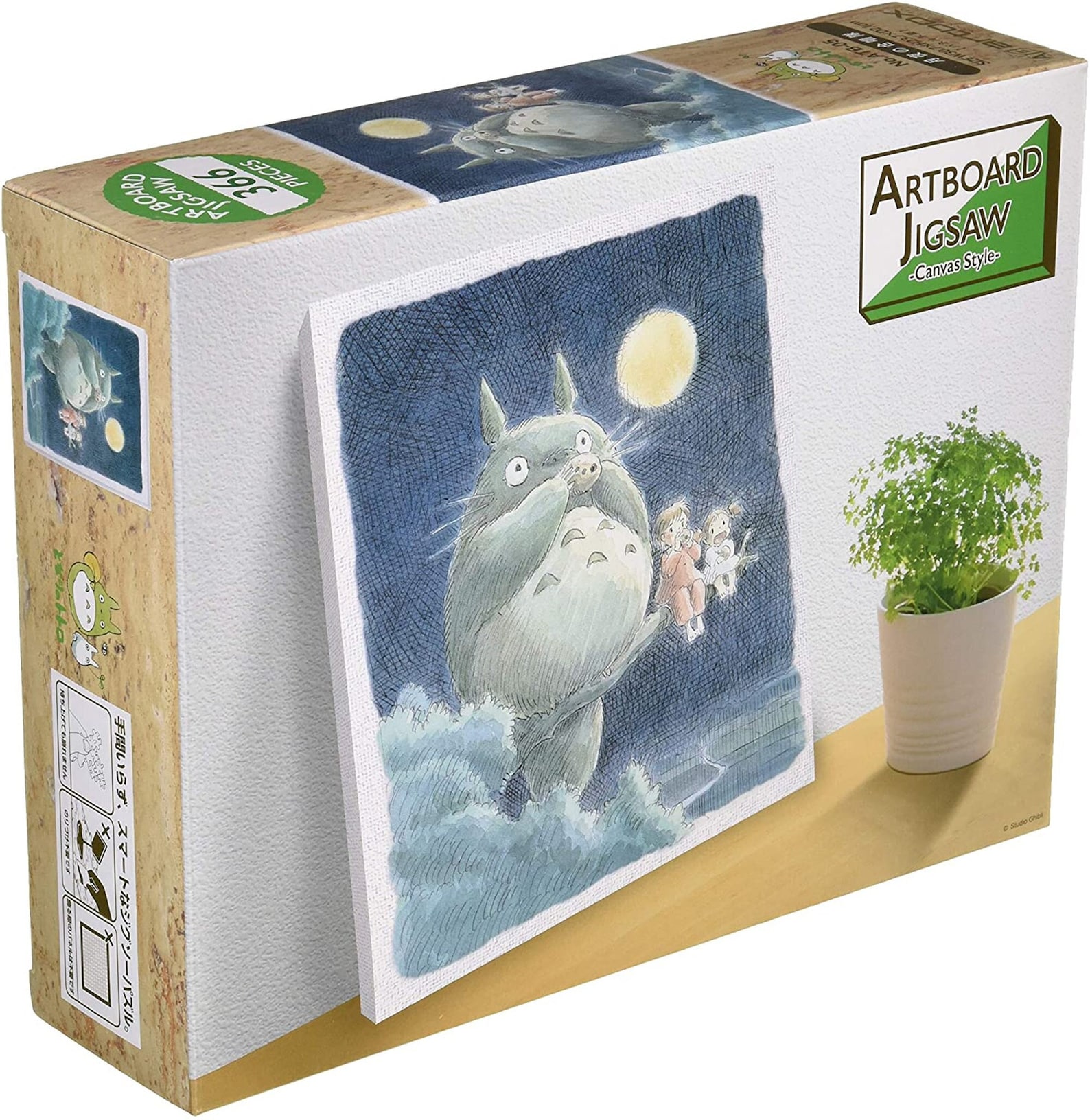 ENSKY My Neighbor Totoro 366 Pieces Jigsaw Puzzle the Moonlit - Etsy