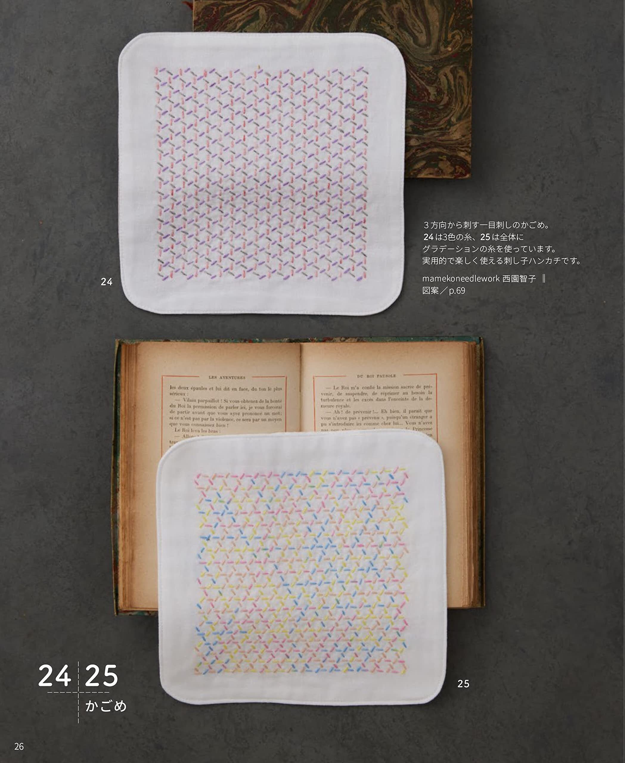 Cute Sashiko Design Book Japanese Sewing Book Japanese Stich - Etsy