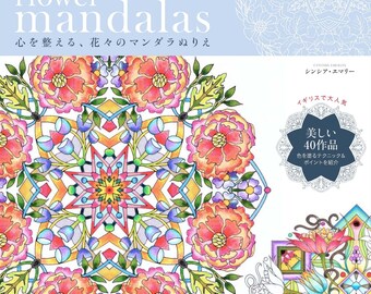 Japanese Mandalas - Etsy