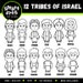 12 Tribes of Israel Clip Art - Tribes of Israel - Bible Based - Bible ...