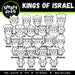 Kings of Israel Clip Art - Sunday School - Bible Based - Bible ...