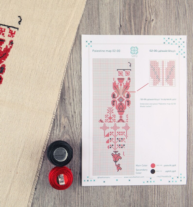 Palestine Map 02 Embroidery Pattern 02 بترونة تطريز خريطة فلسطين (Instant Download) - Etsy