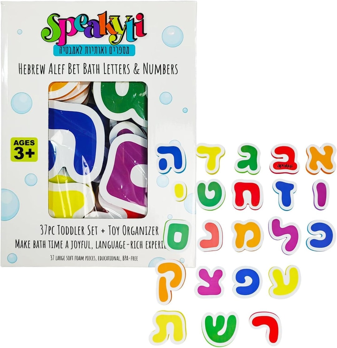 Hebrew Alphabet Bath Toys – Alef Bet Foam Letters for Toddlers - Etsy