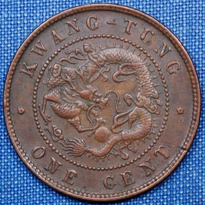 China Kwang Tung 10 Cash 1901-1906, High Grade - Etsy