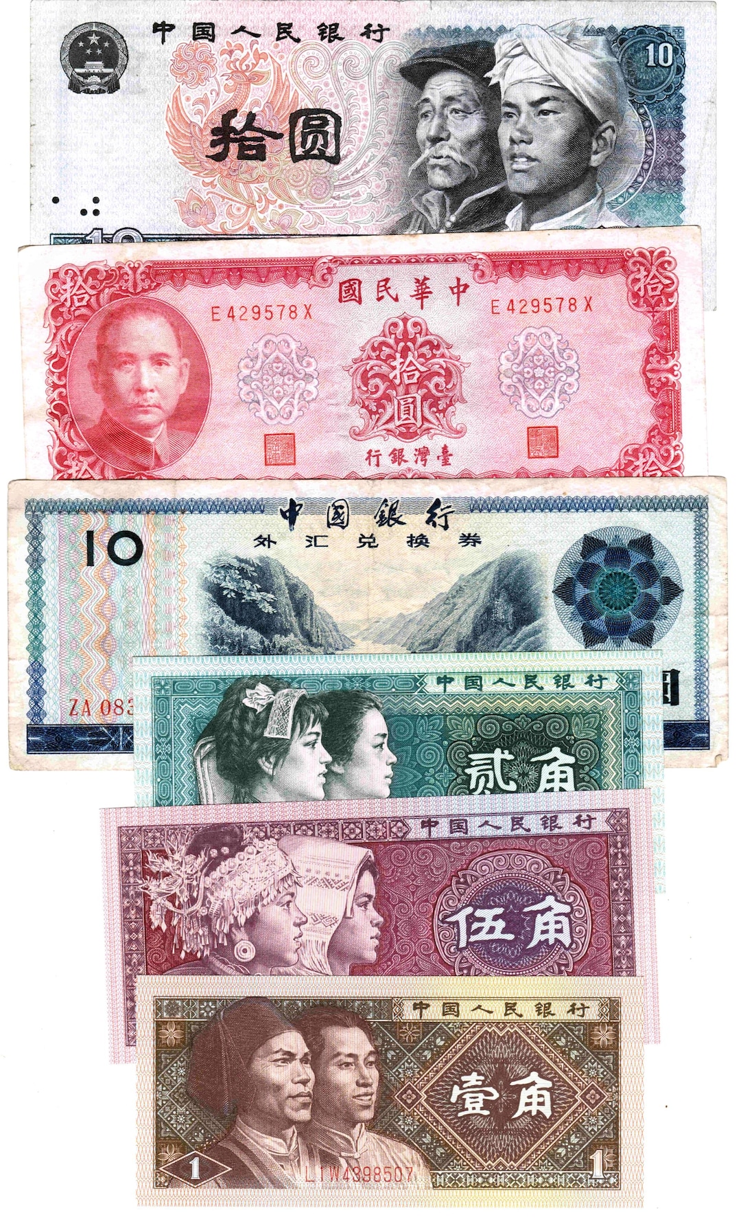 6 Old Banknotes China - You Receive All 6 - Etsy