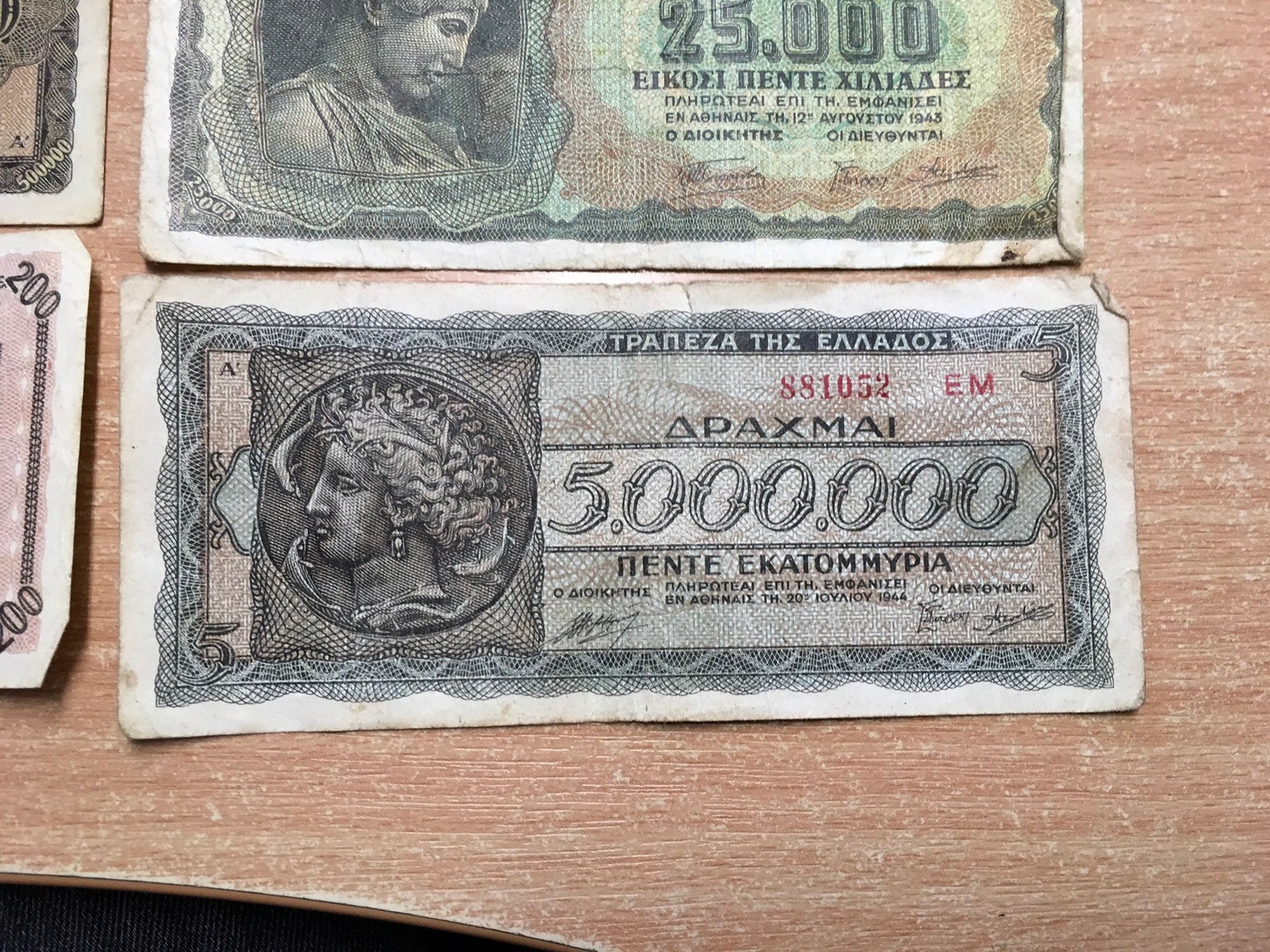 Vintage Bank Notes Greek Apaxmai Currency Money - Etsy