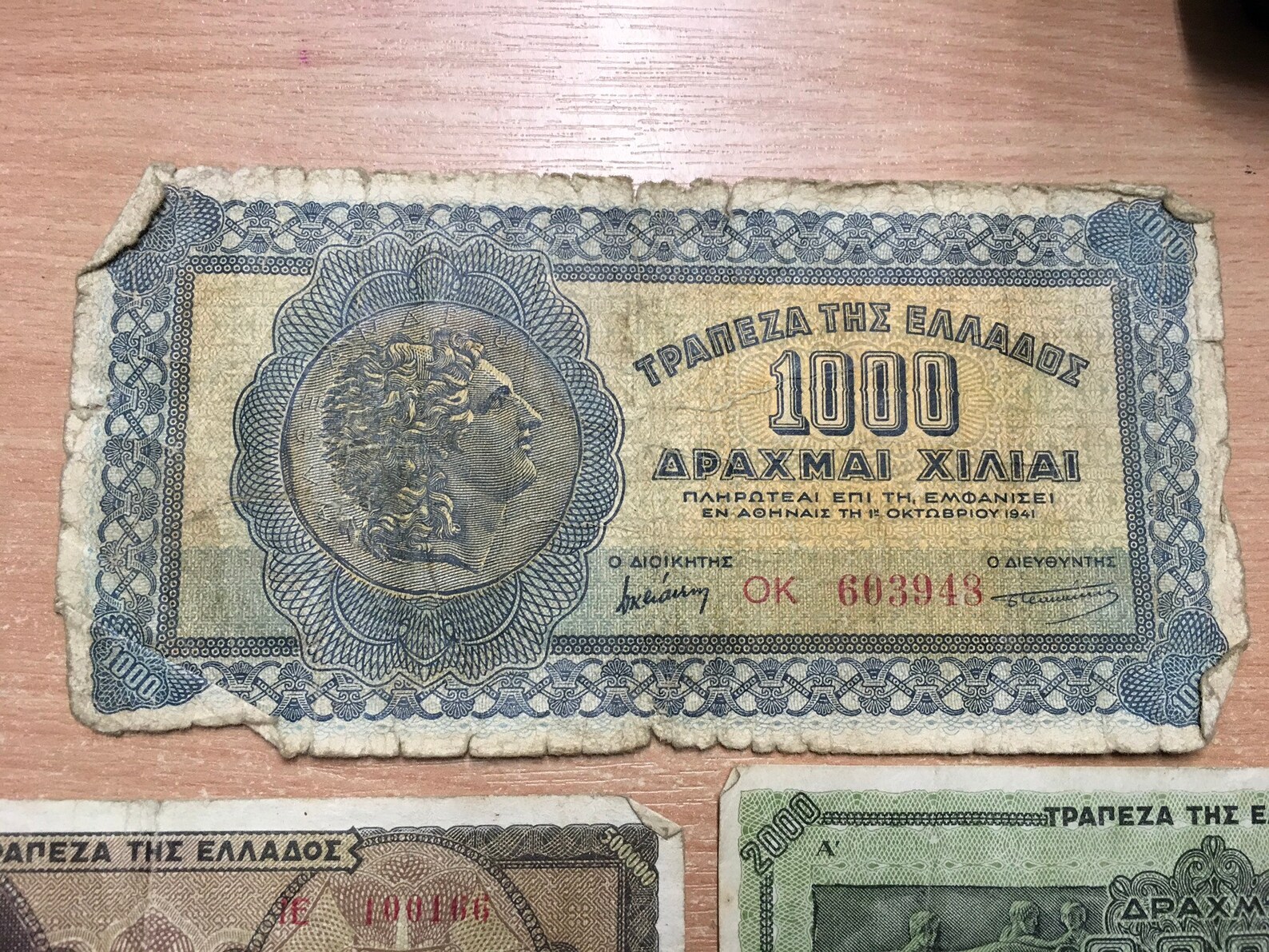 Vintage Bank Notes Greek Apaxmai Currency Money | Etsy
