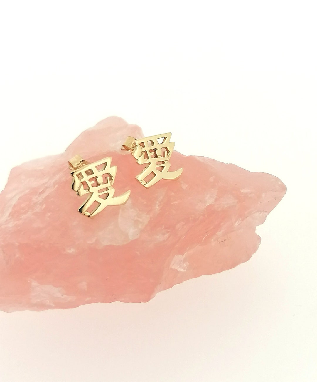 Solid 9ct Yellow Gold Chinese Character Love Symbol Stud Earrings ...