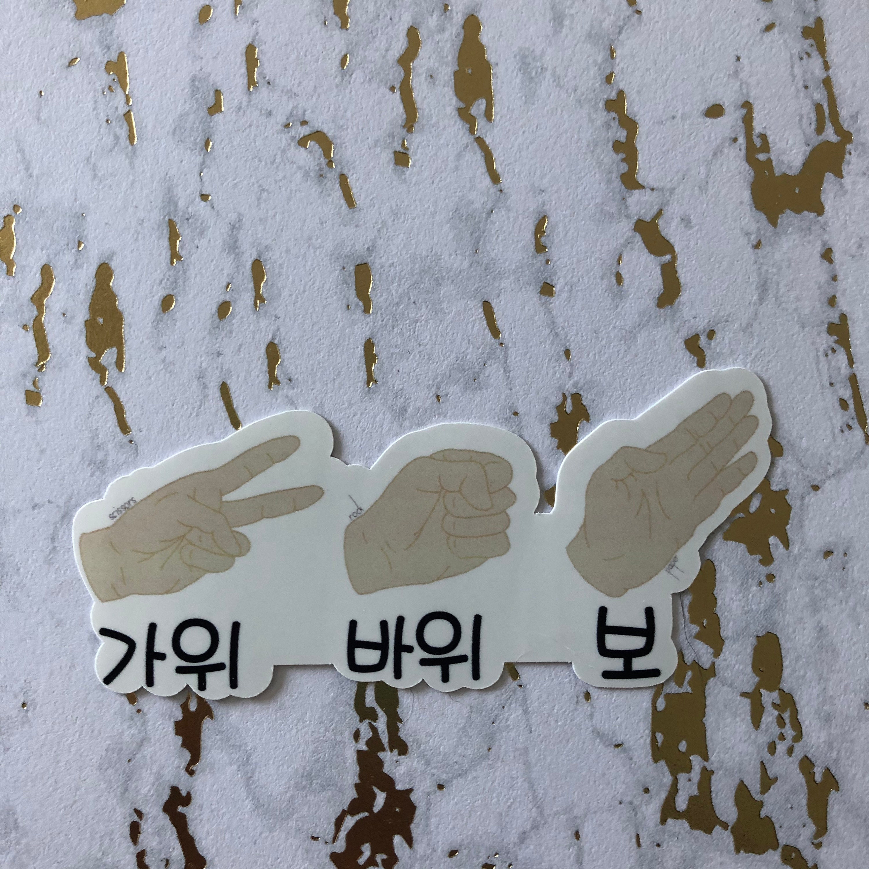 Rock Paper Scissors Korean Sticker Etsy rock-paper-scissors-korean-sticker-etsy