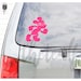 Run Disney Marathon and Half Marathon Mickey Vinyl Decal | Car Decal ...