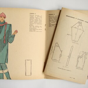Vintage 80s Soviet Fashion Mini Magazine Retro Sewing - Etsy