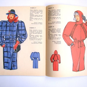Vintage 80s Soviet fashion mini magazine Retro sewing | Etsy