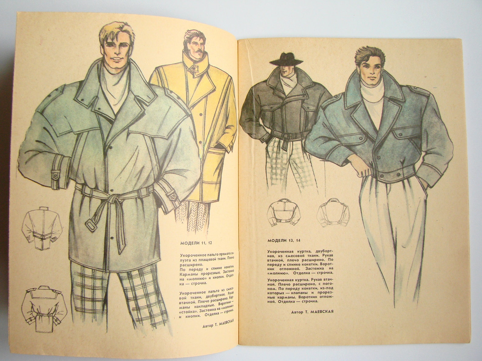 Vintage 80s Soviet Fashion Mini Magazine Retro Sewing - Etsy