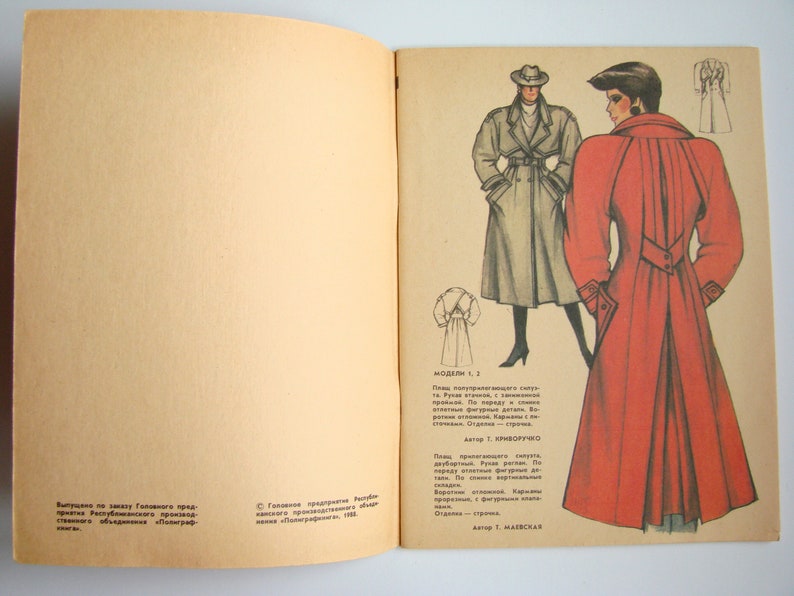 Vintage 80s Soviet Fashion Mini Magazine Retro Sewing - Etsy