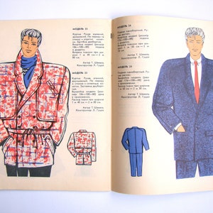 Vintage 80s Soviet fashion mini magazine Retro sewing | Etsy