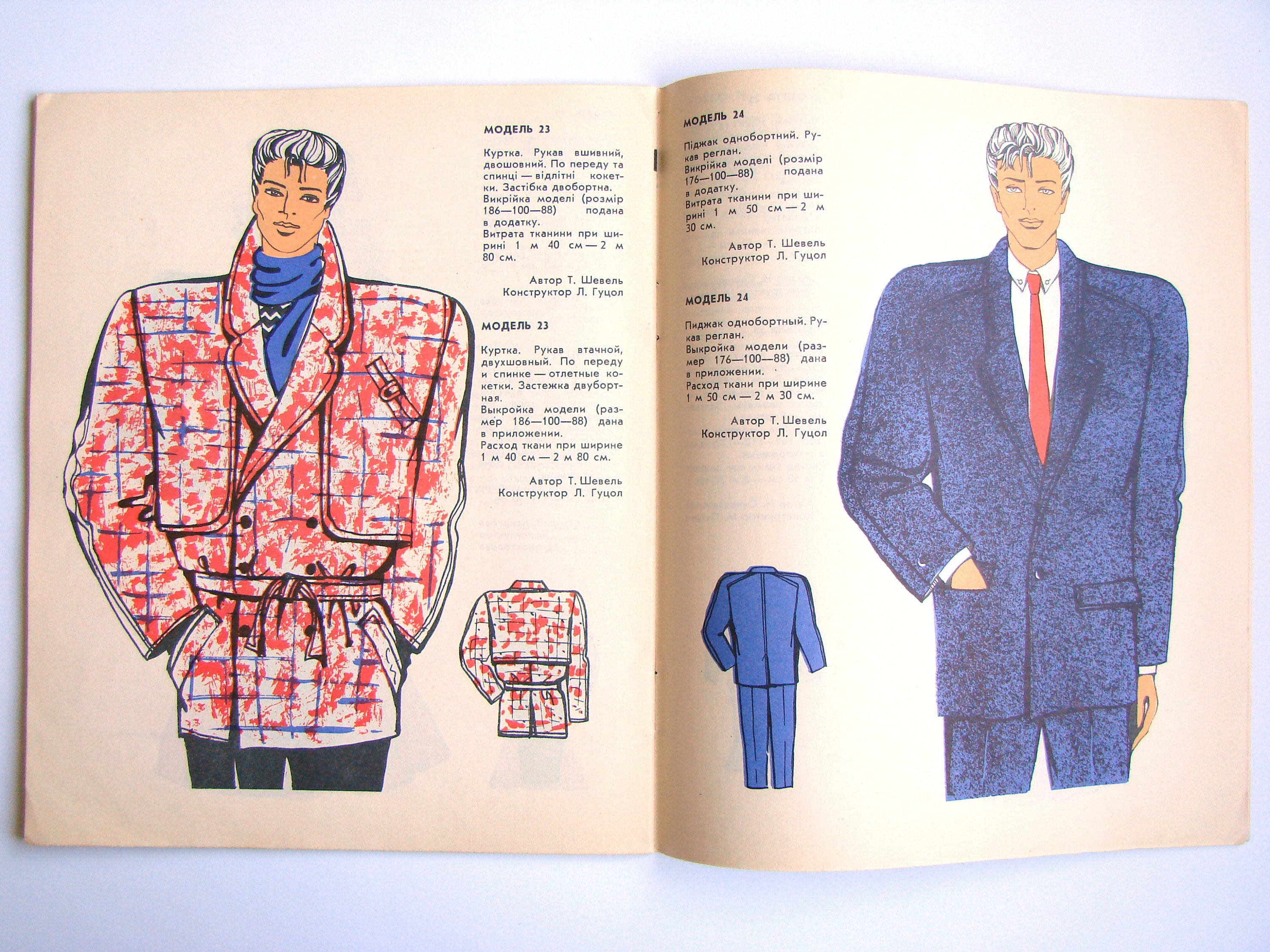 Vintage 80s Soviet fashion mini magazine Retro sewing | Etsy